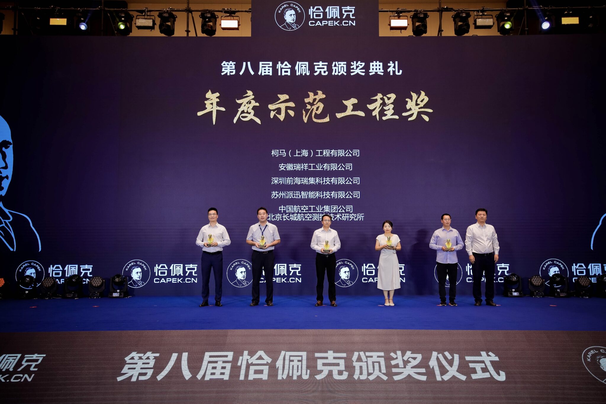 Industrial Automation Company and Robotics | Comau